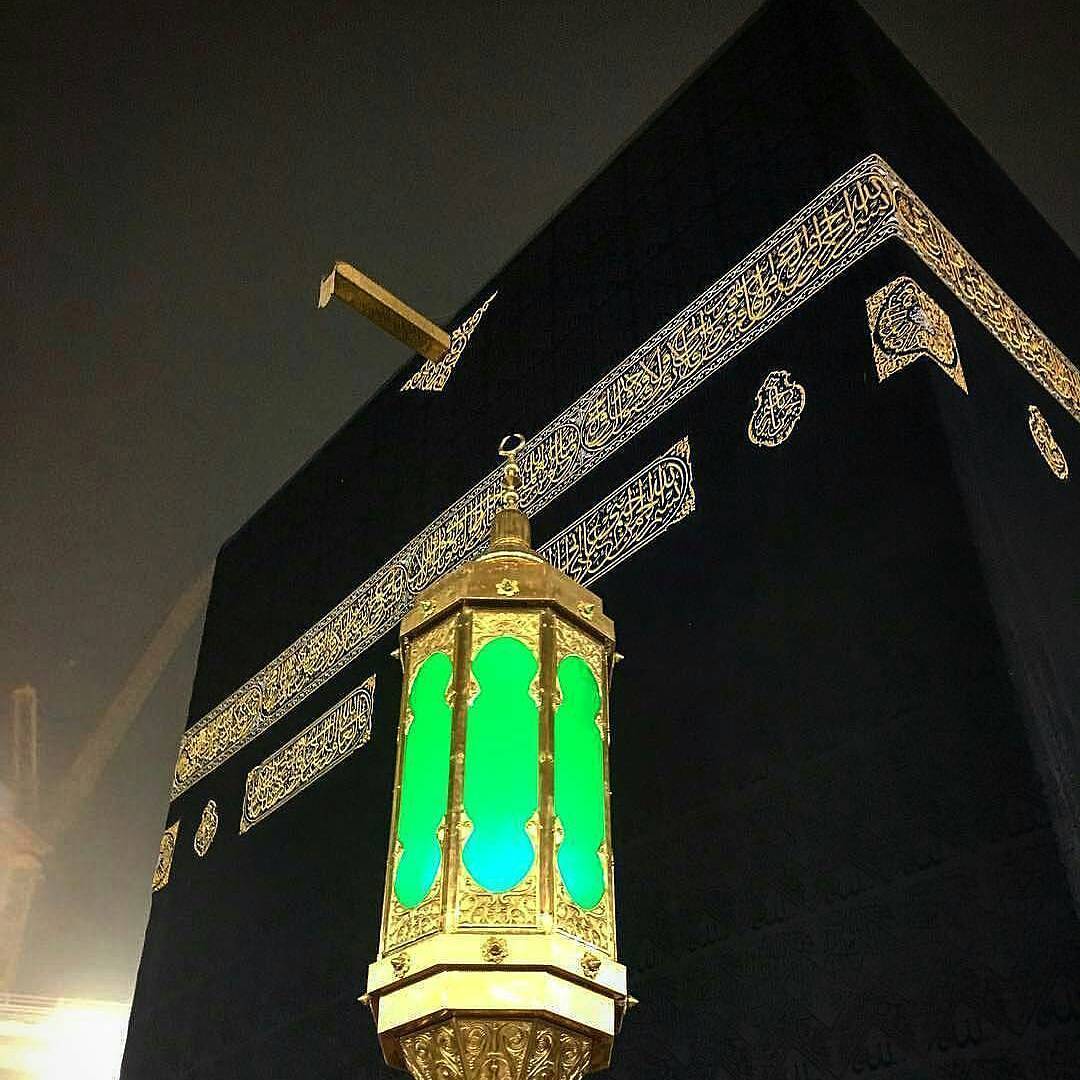 L'Imâm Al-Bayhaqi explique le Nom de Allâh : Al-Jamîl ~ Islam Sunnite